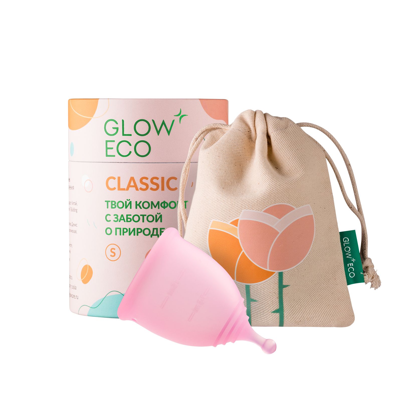 GLOW / Менструальная чаша Сlassic с мешочком, размер S (18 мл)
