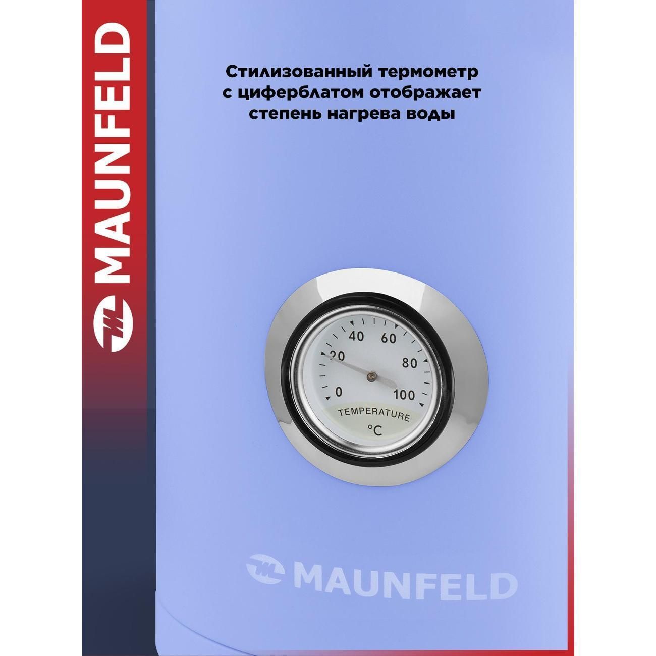 Электрочайник Maunfeld MFK-631DB
