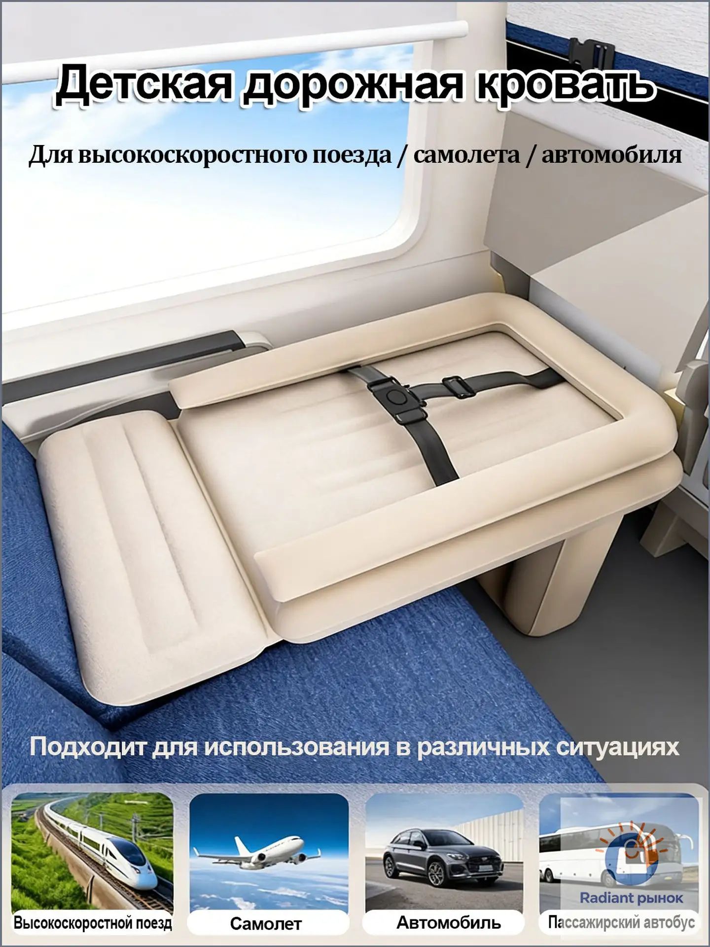 Премиум детское спальное место на заднем сиденье машины, надувной коврик для сна, автомобильная кроватка для ребенка JS