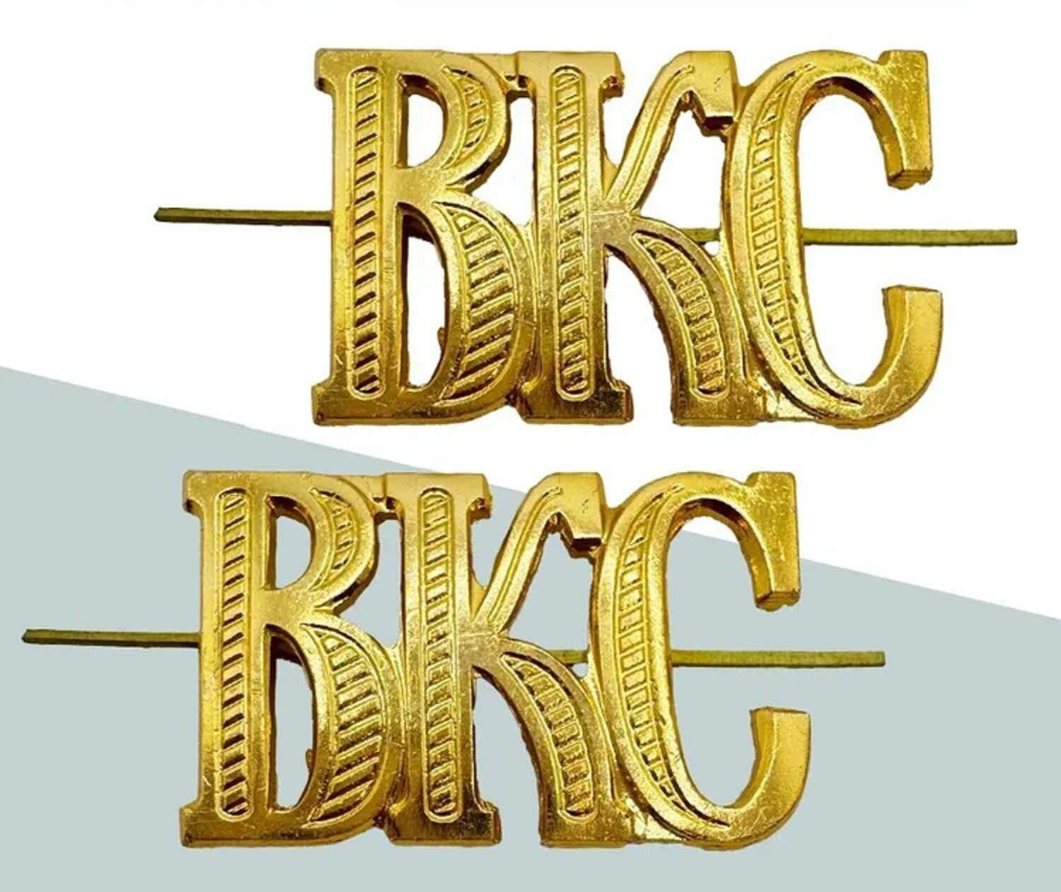 Буквы ВКС на погоны цвет золотой 2 шт.