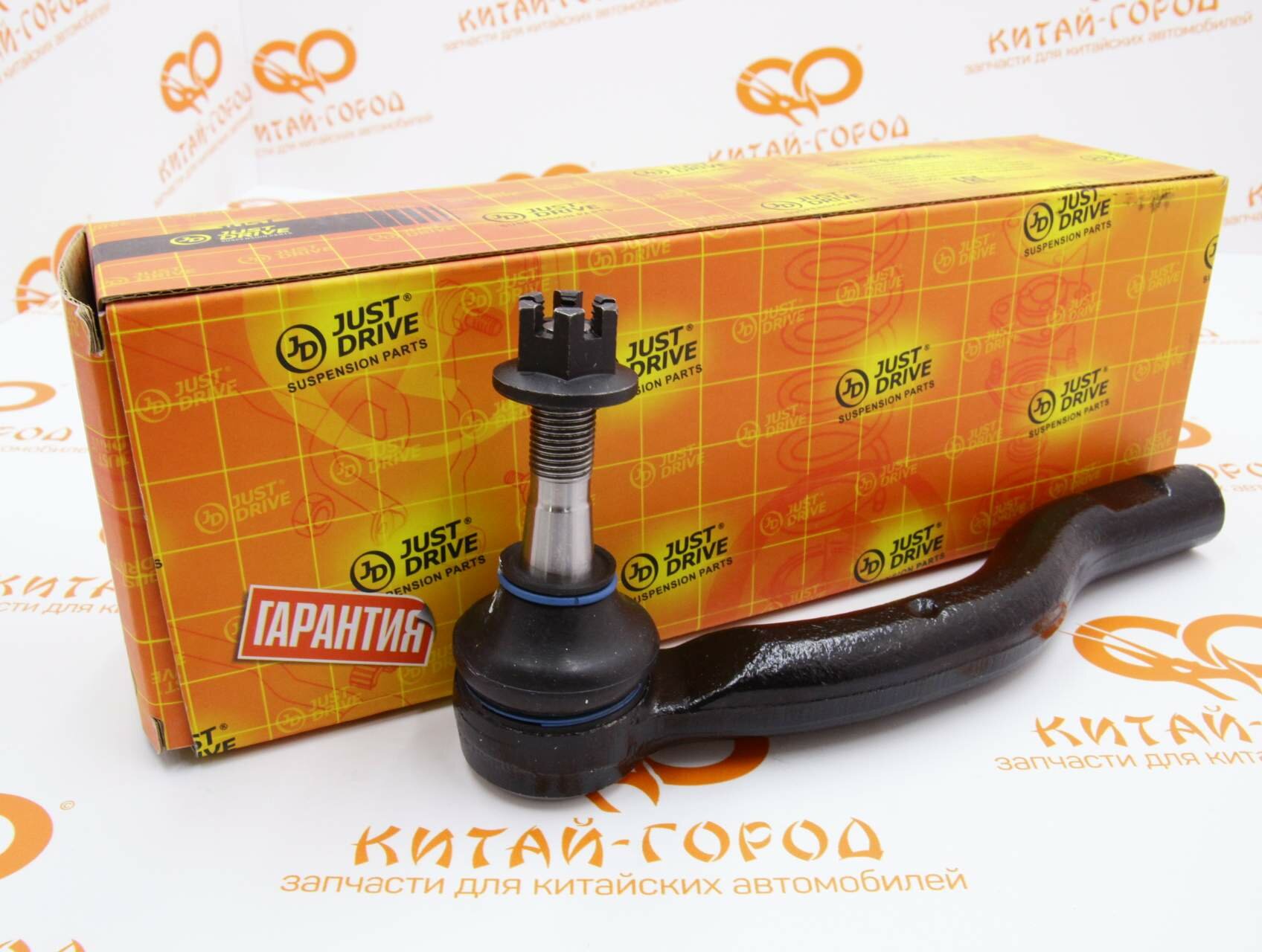 Наконечник рулевой правый Lifan Cebrium (Just Drive)