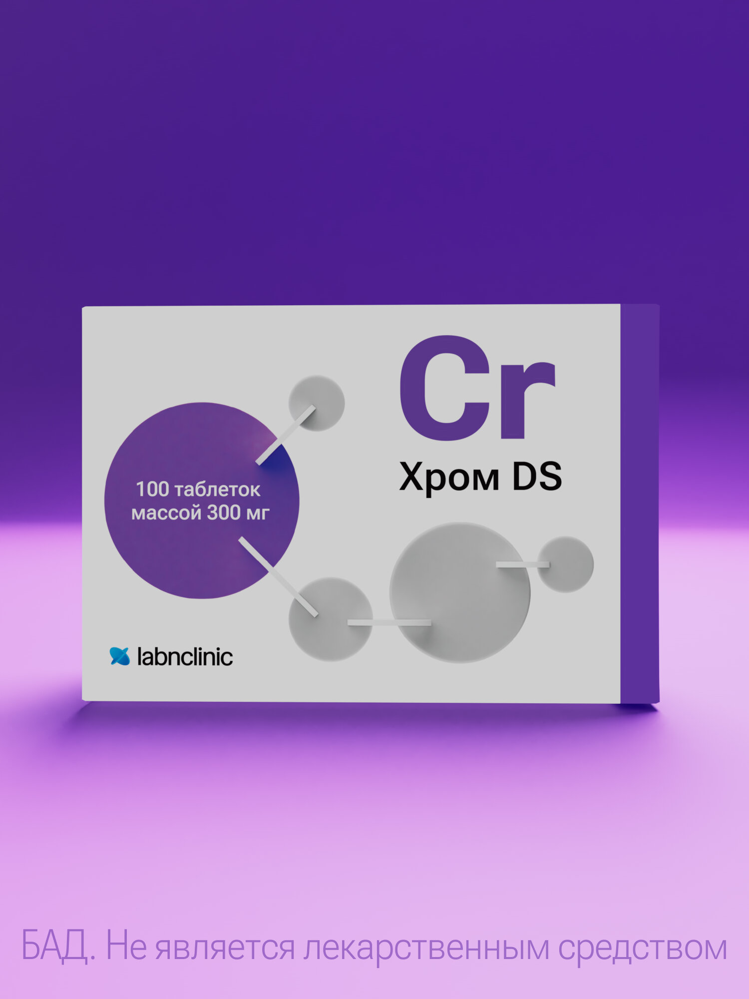 Хром DS (хелат) 100 таб, Labnclinic (бывш. dr.skalny), БАД для регуляции углеводного обмена