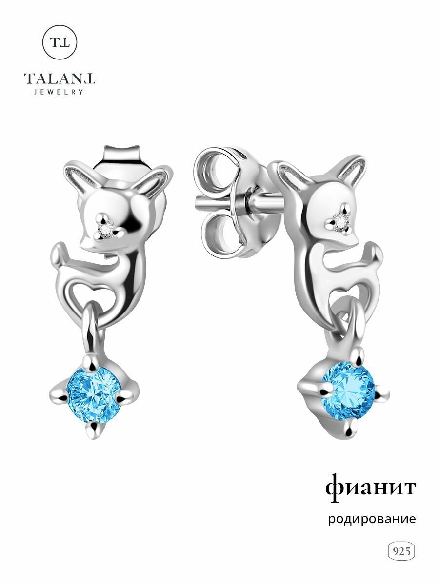 Серьги пусеты, серебро, 925 проба, фианит