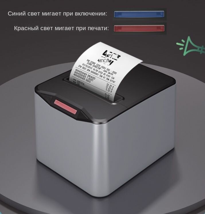 Термопринтер чеков поддерживает USB, Bluetooth