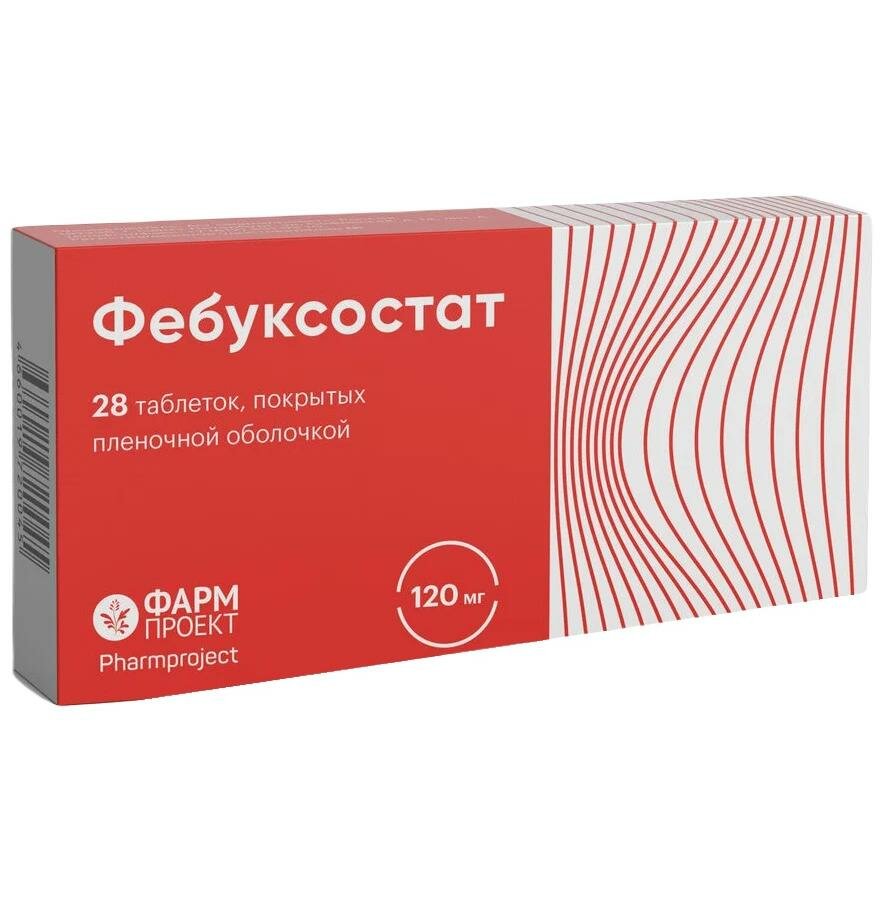 Фебуксостат таблетки, покрытые пленочной оболочкой 120 мг, 28 шт.