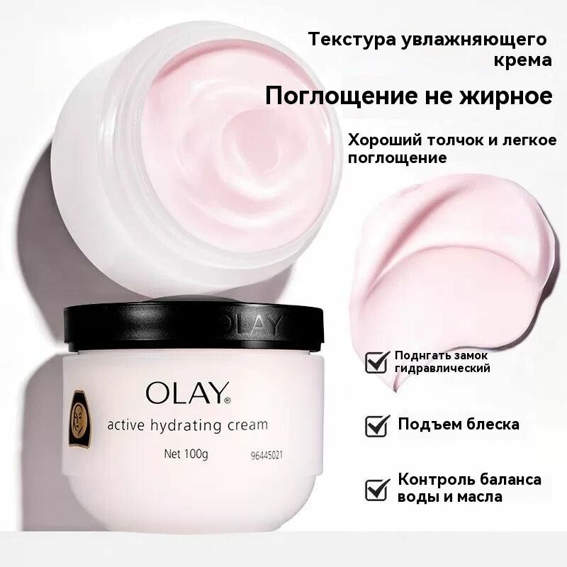 Крем для лица OLAY, для всех типов кожи, с SPF 50, питание и увлажнение