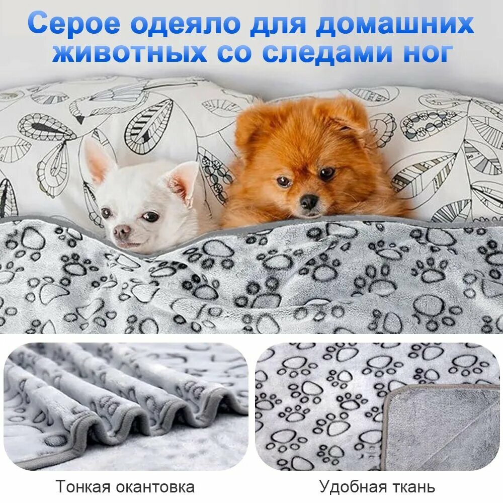 Коврик для животных — фото 1