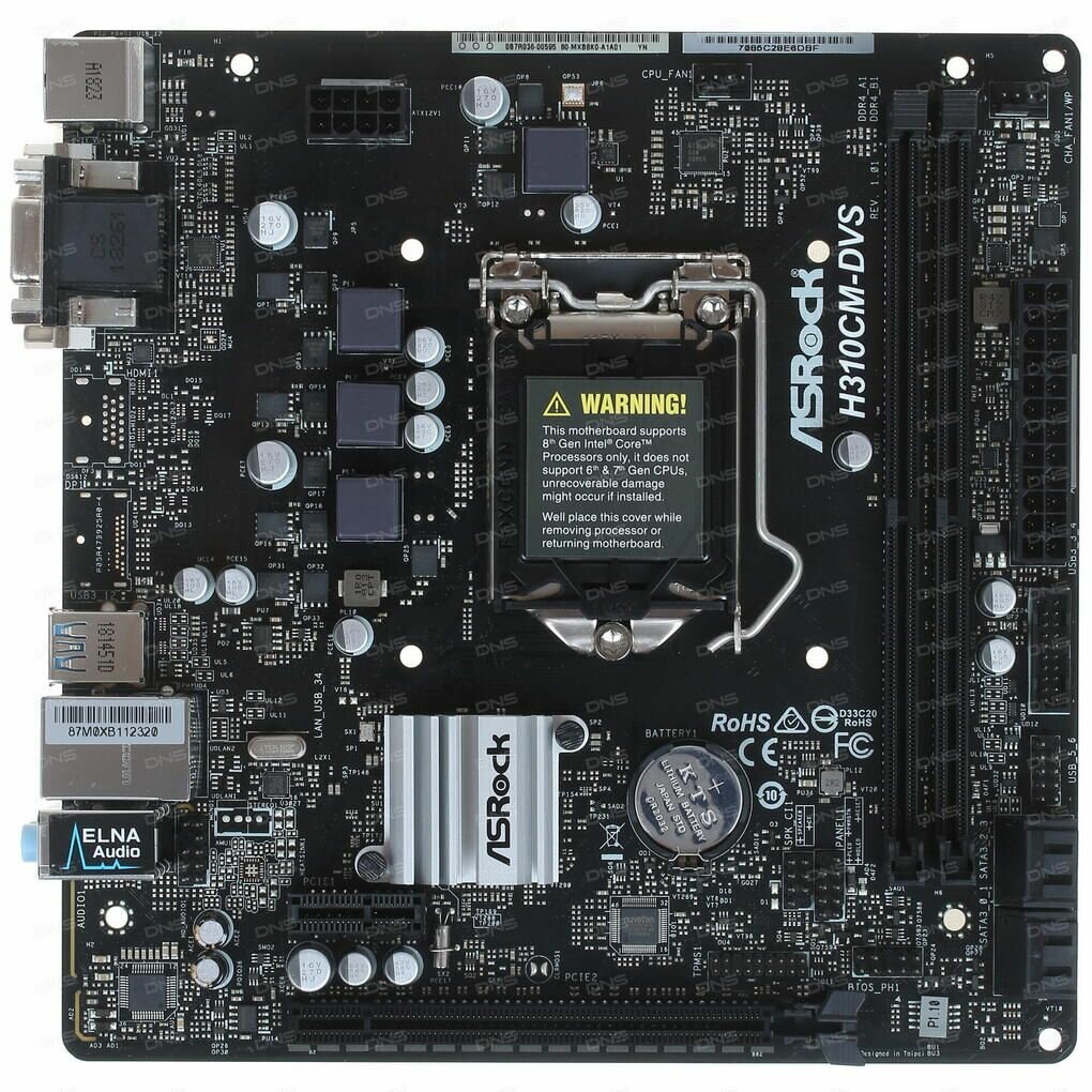 Материнская плата ASRock H310CM-DVS (H310CM-DVS) - LGA 1151-v2, Intel H310, 2хDDR4-2666 МГц, 1хPCI-Ex16, Micro-ATX