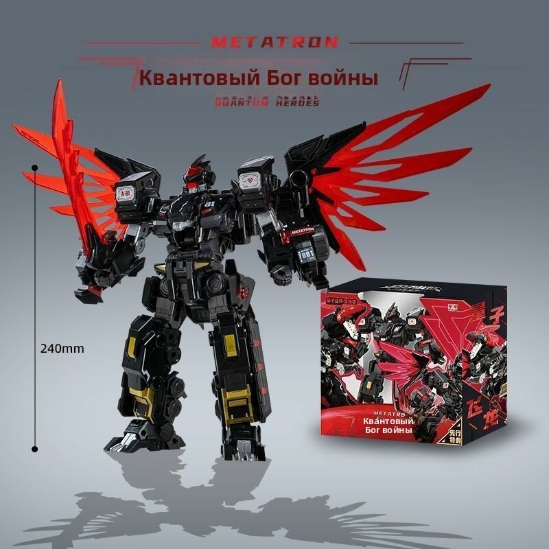 Диностер. Ультра-трансформер 4-в-1 Метатрон.