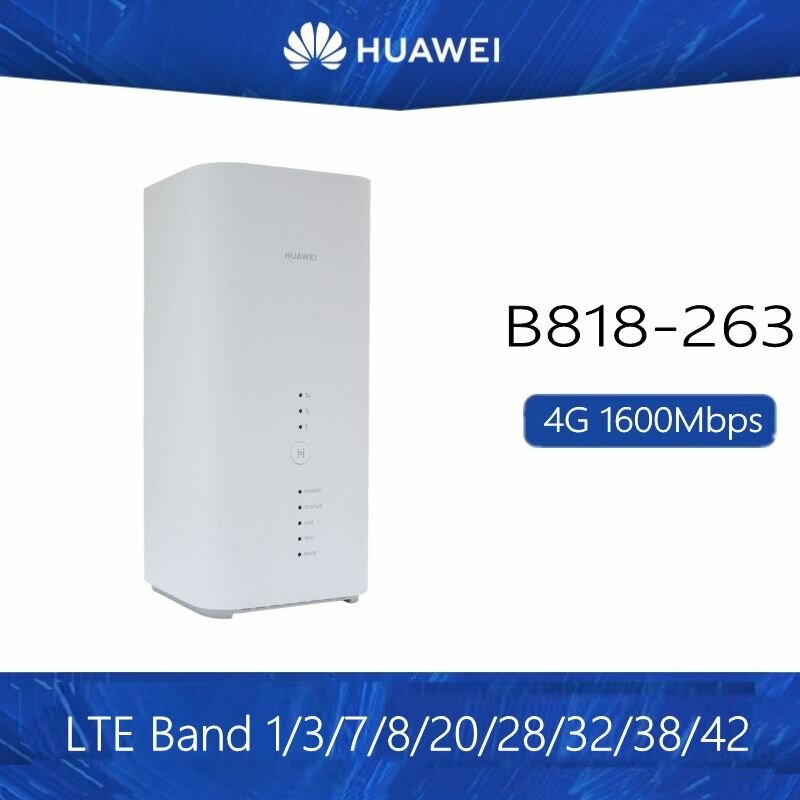 3G 4G+ Wi-Fi роутер HUAWEI B818-263 LTE CAT19 ( B 818 - 263 )