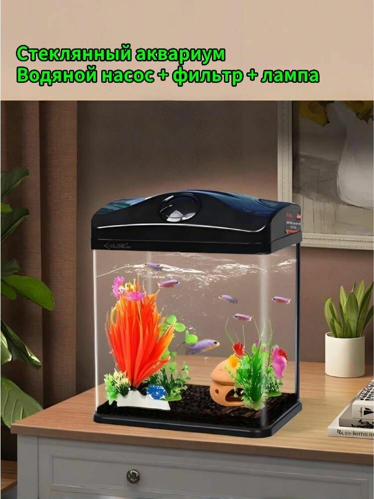 Полный комплект панорамного аквариума из HD-стекла