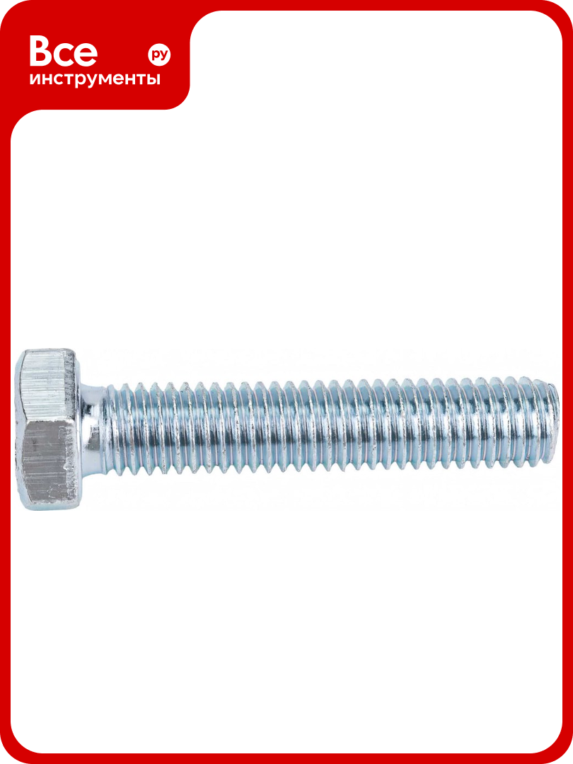 Оцинкованные болты Стройбат DIN 933 М8х40 25 шт. 2630033/005401