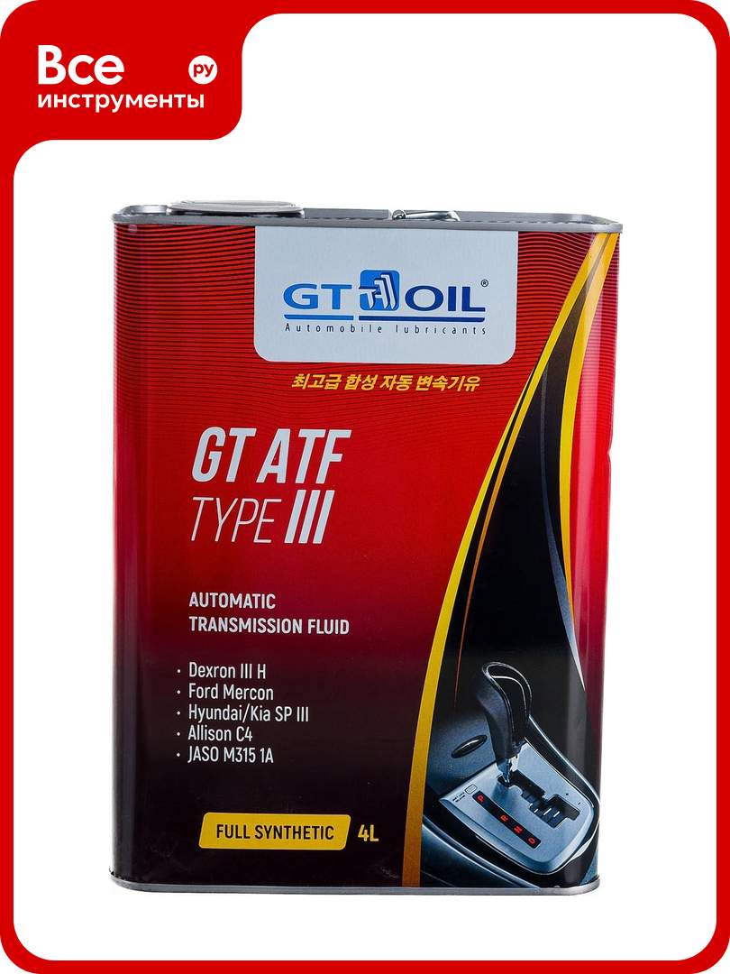 Масло ATF Type-III Dexron III H, 4 л GT OIL 8809059407615, синий