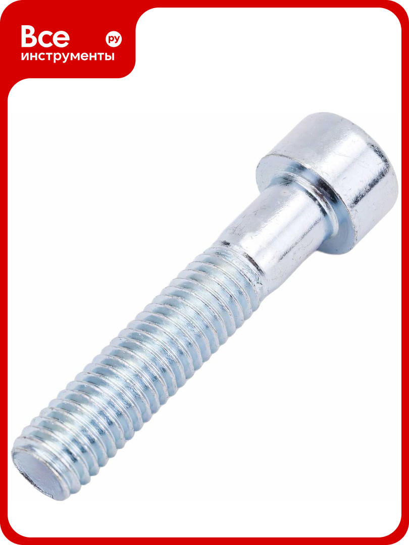 Винт ОПМ DIN 912, М24x200 мм, 8.8, zn, 5 шт. УТ000003002, металлический