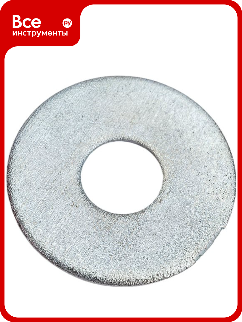 Шайба металлсервис М10 DIN 9021 увеличенная, цинк, 50 шт. 1240153
