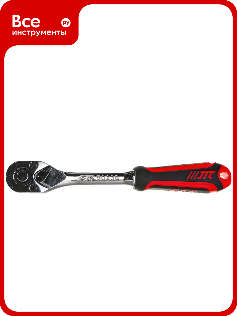 Трещотка JTC 3/8 JTC 5023B, из качественных, торцевыми головками