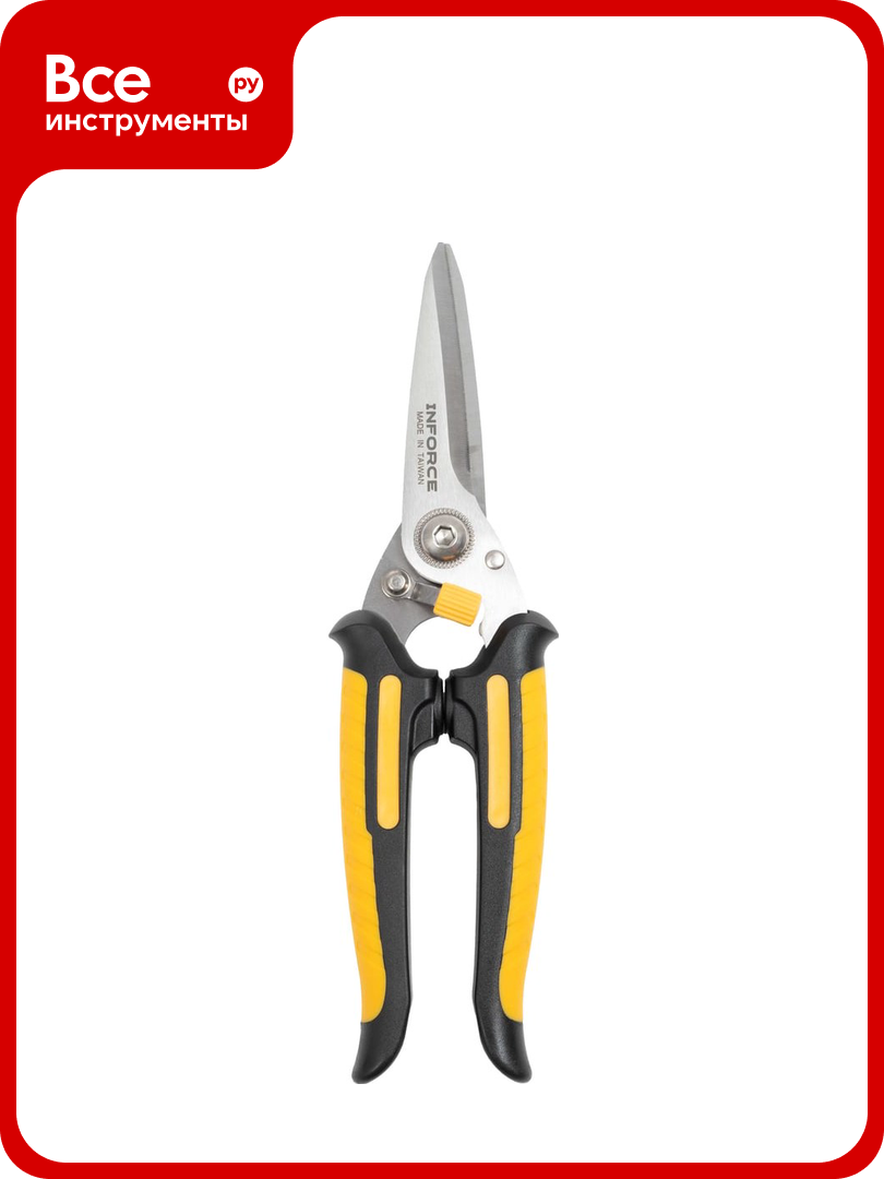 Многофункциональные прямые технические ножницы Inforce 200 мм 06-18-63, представляют