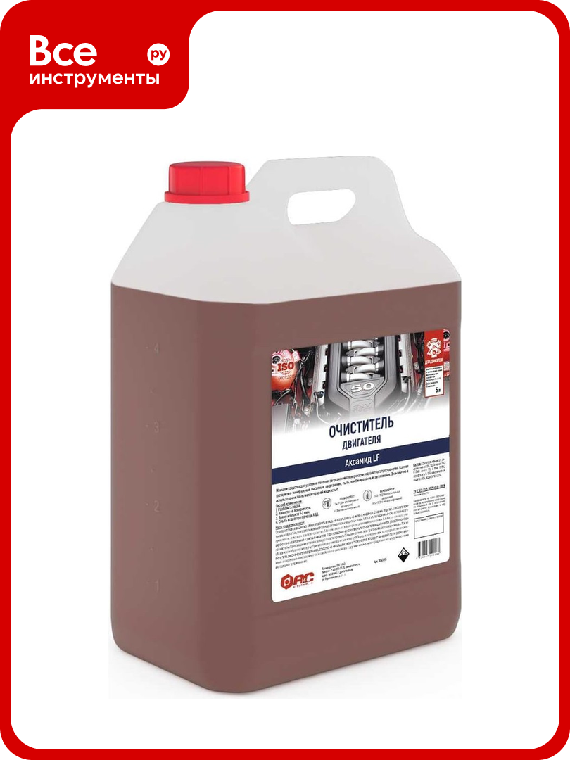 Очиститель двигателя 5 л АиС Аксамид LF, удаления тяжелых загрязнений