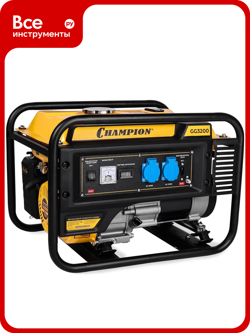 Генератор Champion GG3200 с номинальной мощностью 3200 Вт, 15 литровым баком и системой контроля напряжения AVR для надежного использования в быту