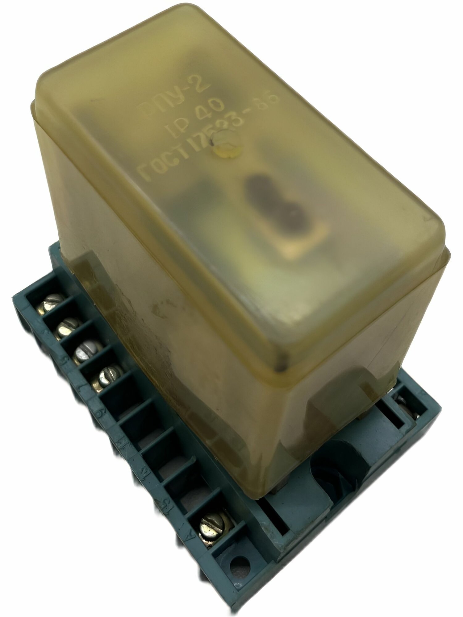 Реле промежуточное РПУ-2У3, -220V пост, 2р 2з.