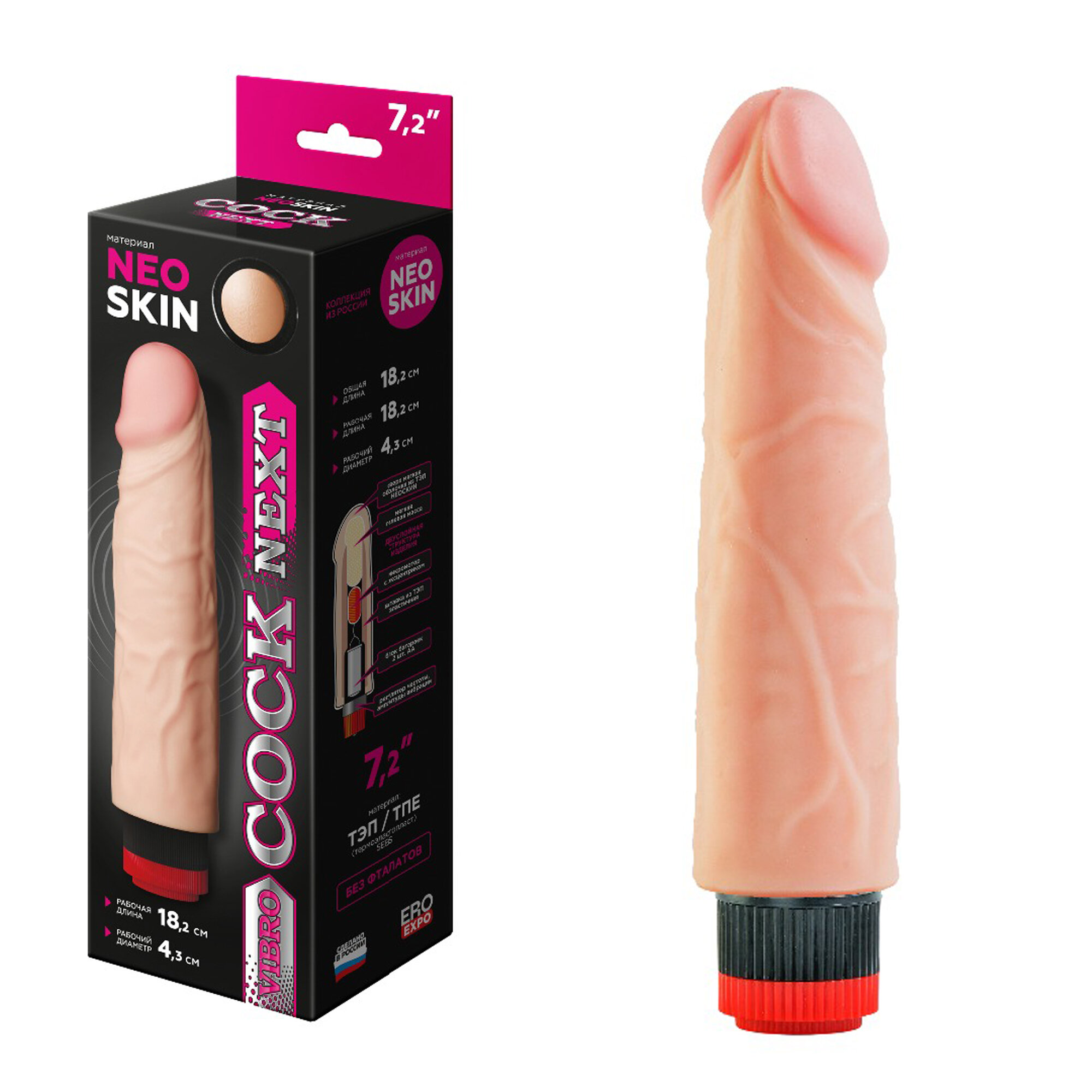 LOVETOY (А-Полимер) Вибратор реалистичный из неоксина Cock Next 7" 17.7 см (601105), телесный