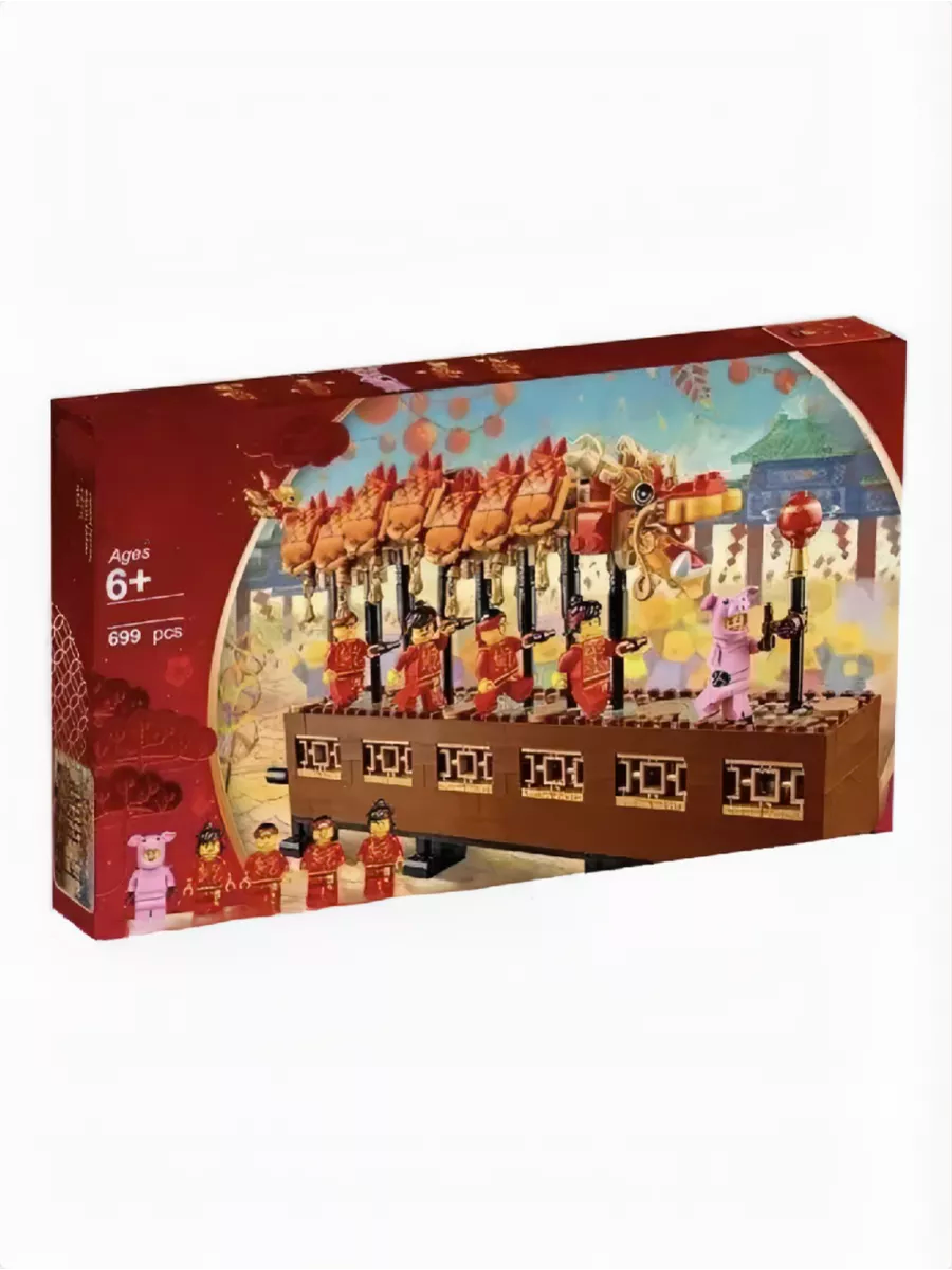 Конструктор Китайский праздник, 80017