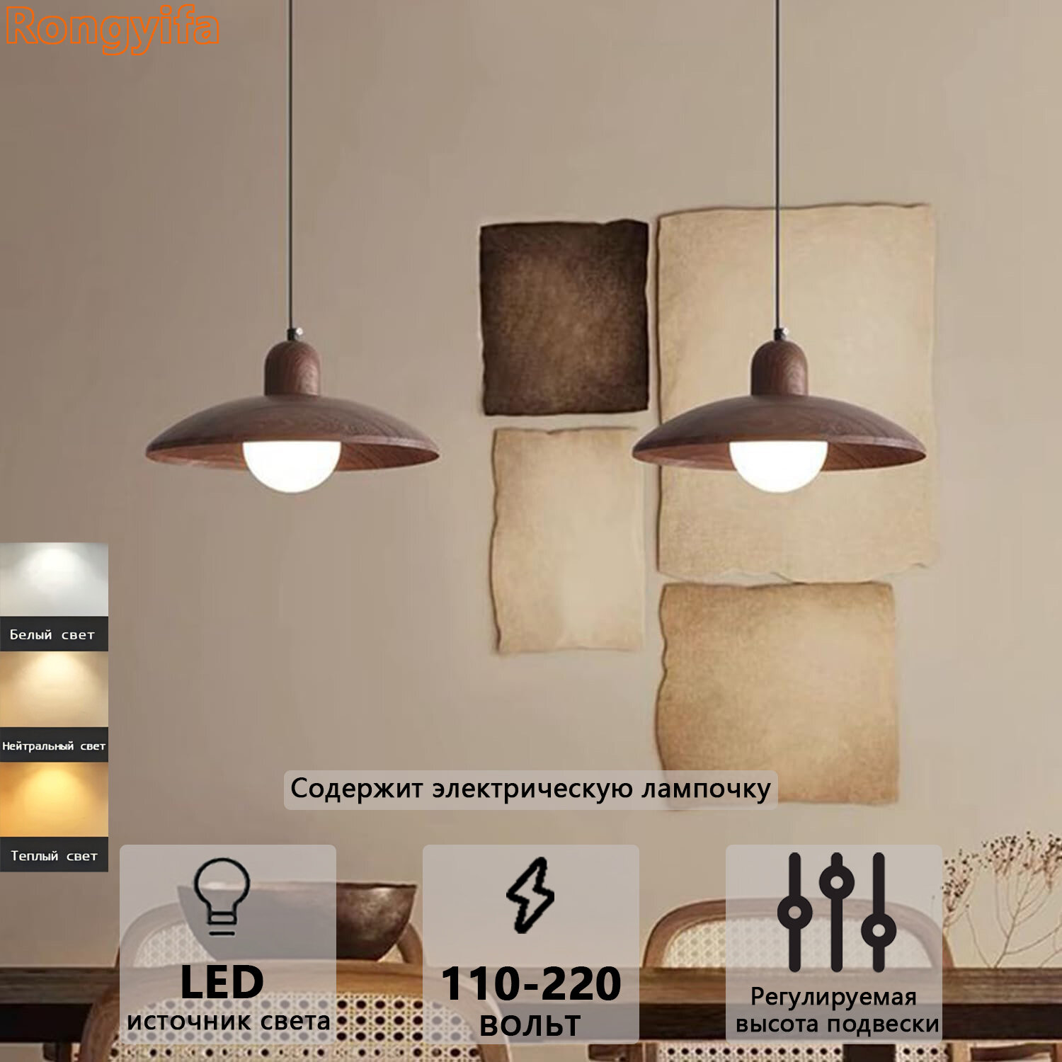 Люстра в японском стиле, светодиодная лампа с металлической крышкой, спальня, гостиная, кухня, 30 см, коричнево-красный