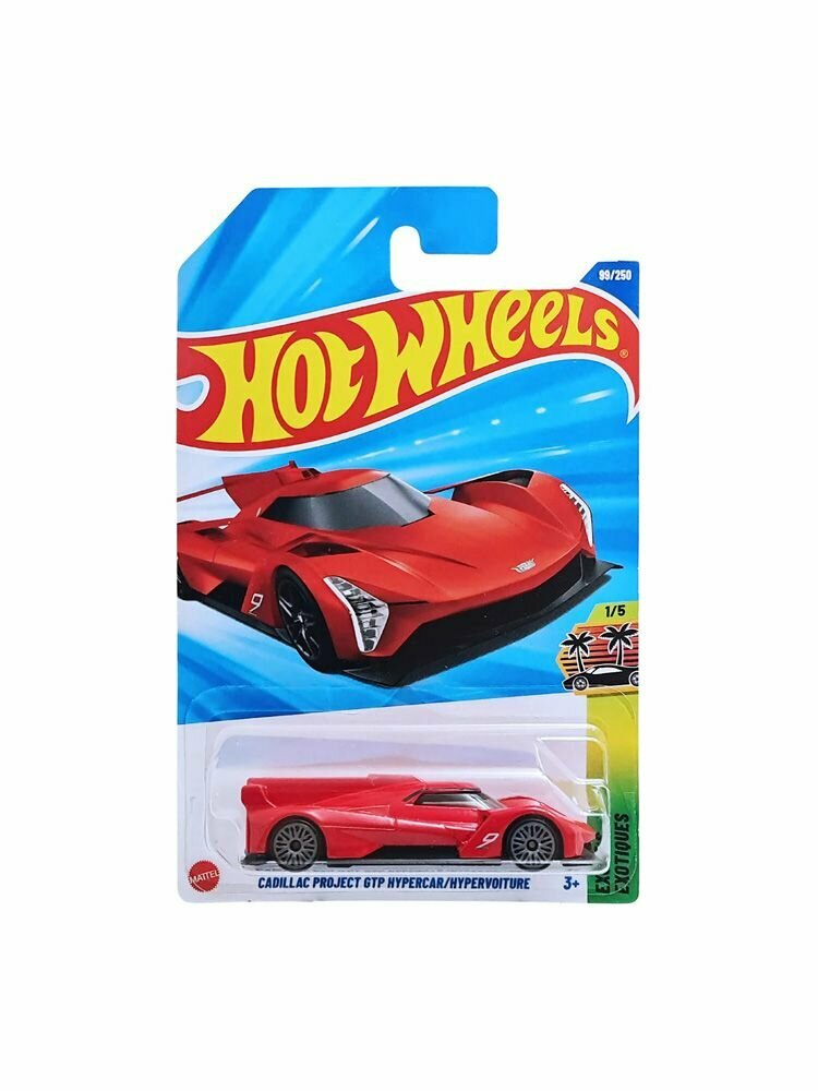 Машинка Mattel Hot Wheels 2025M C4982 HW EXOTICS - Cadillac Project GTP Hypercar