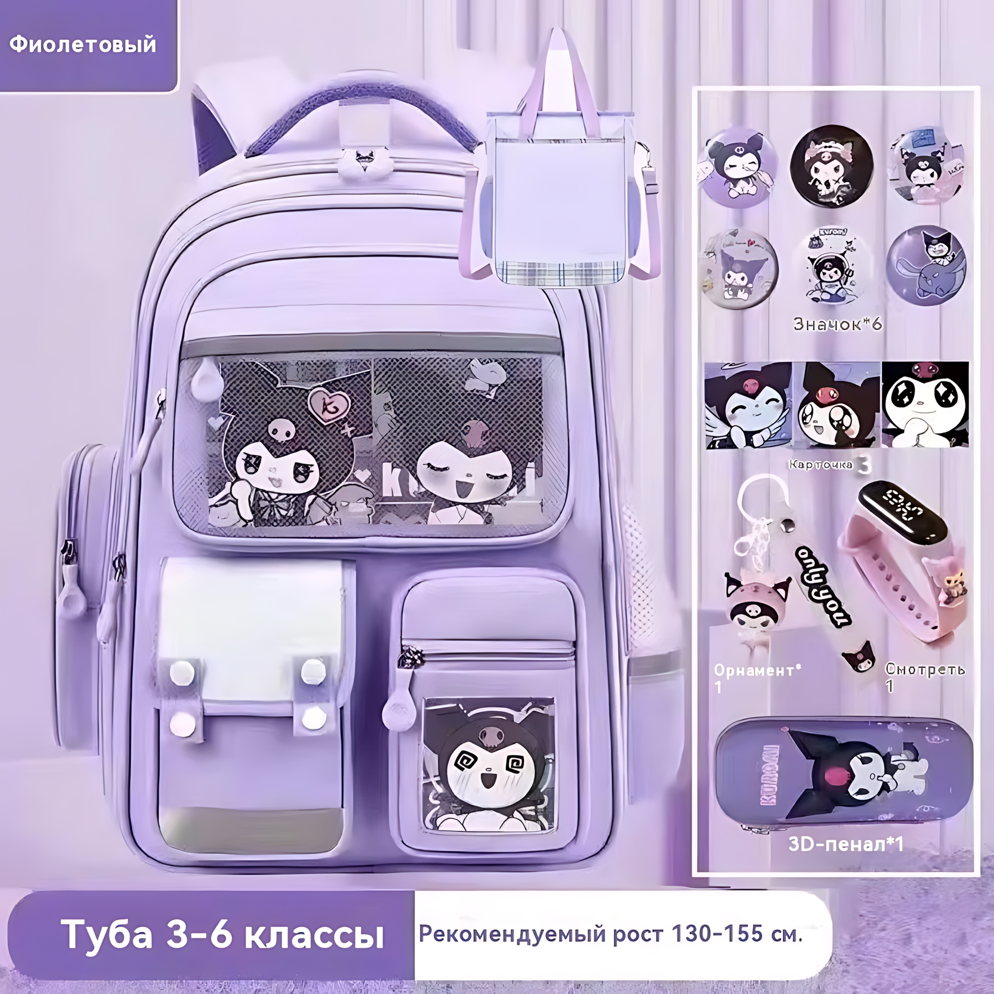 Детский ортопедический рюкзак, школьный рюкзак, подходит для мальчиков и девочек, 3-6 классы, эргономичная спинка
