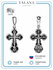 Крестик TALANT, серебро, 925 проба, родирование, серебристый