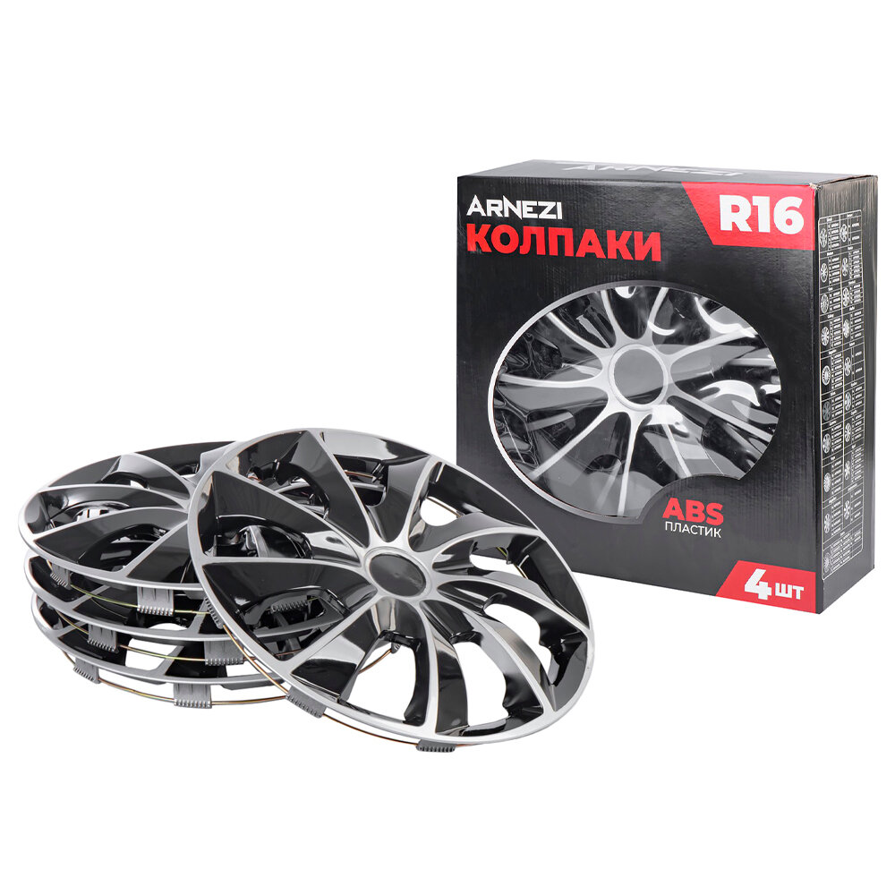 Колпаки R16 Stardust 4шт (серебристо-черные) ABS-пластик ARNEZI A0702023