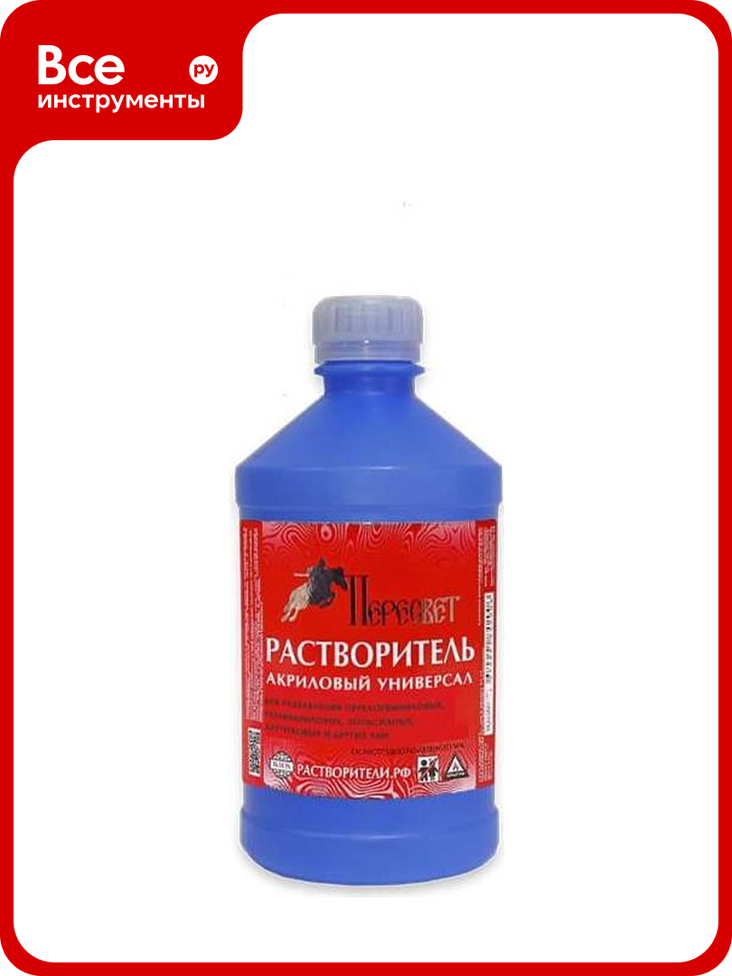 Растворитель Пересвет Акриловый универсал 0,5л 00-00000150, резиновая