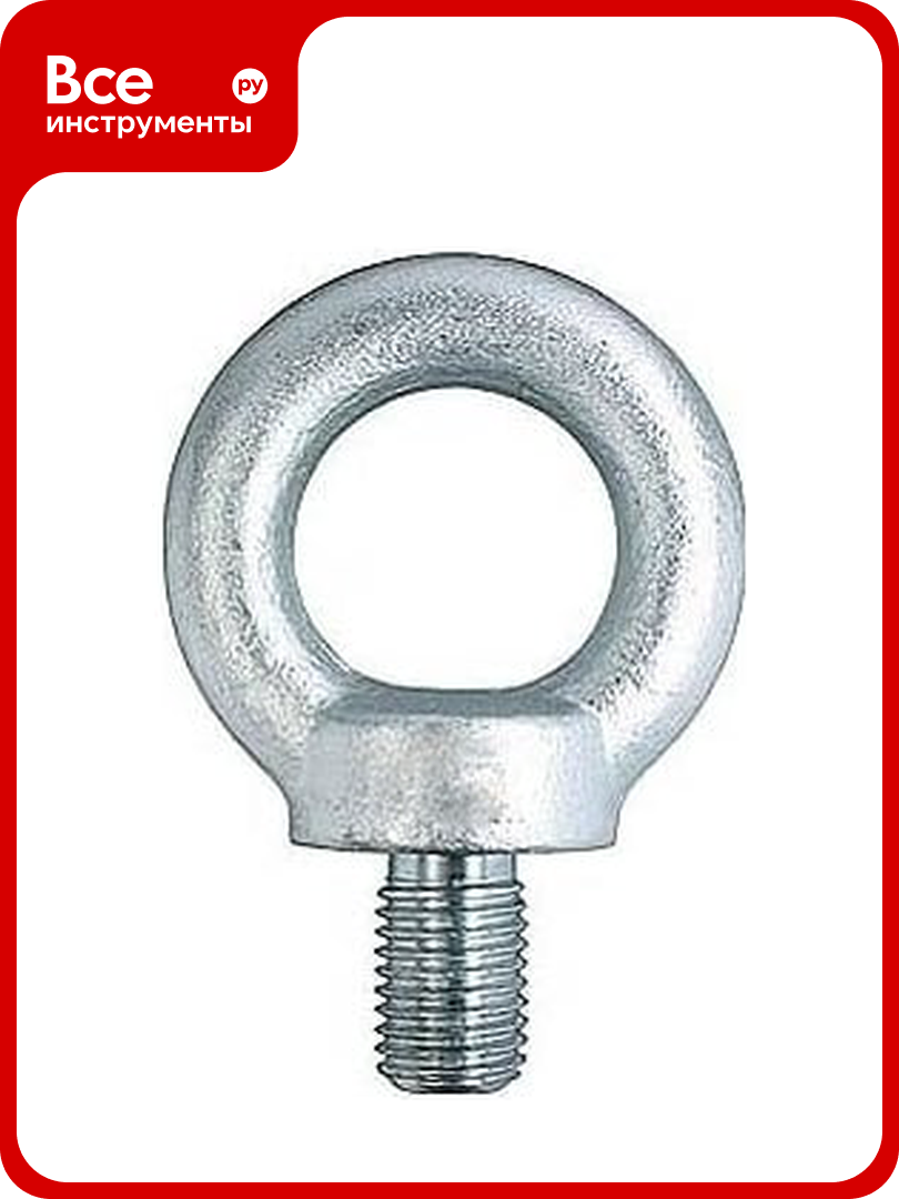 Рым-болт STARFIX М20, DIN 580 SMP-45785-1