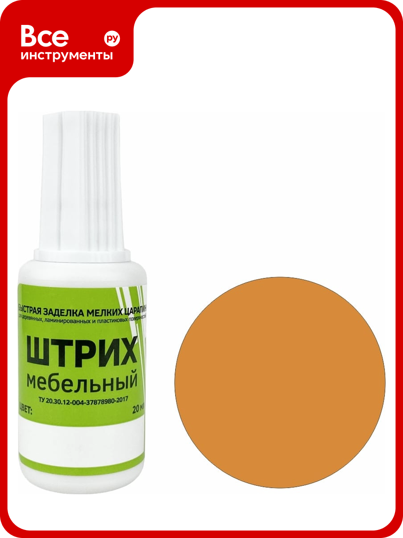 Мебельный, Resmat, штрих Resmat цвет ольха светлая, блистер арт. 2174, деревянных, быстрой заделки мелких повреждений