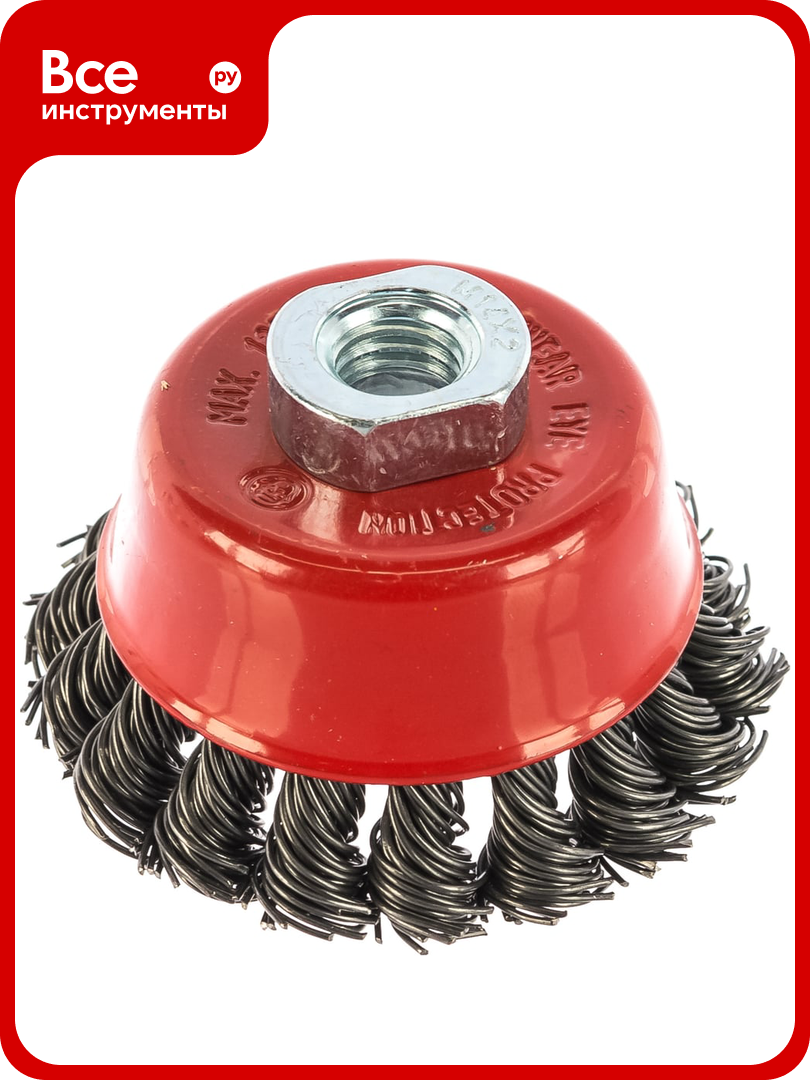 Щетка чашечная для УШМ (75 мм; М14; крученая проволока 0.8 мм) MATRIX 74622, сталь