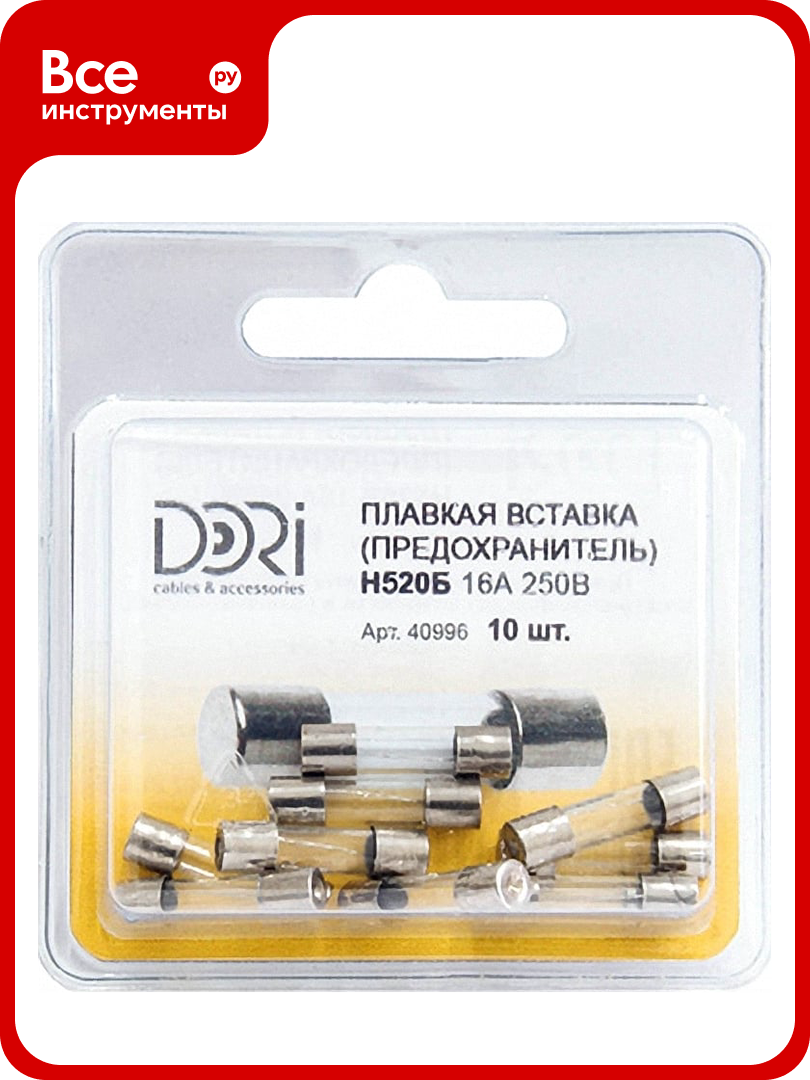 Плавкая вставка DORI Н520Б, однополюсный тип, стальная контактная система, защита электросети от перегрузок