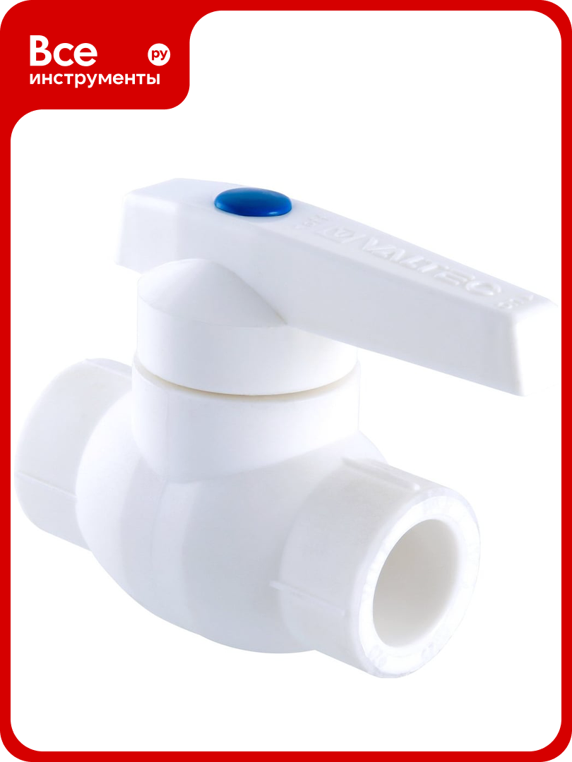 Кран Valtec PPR с латунной обоймой 32 мм VTp.744.0.032