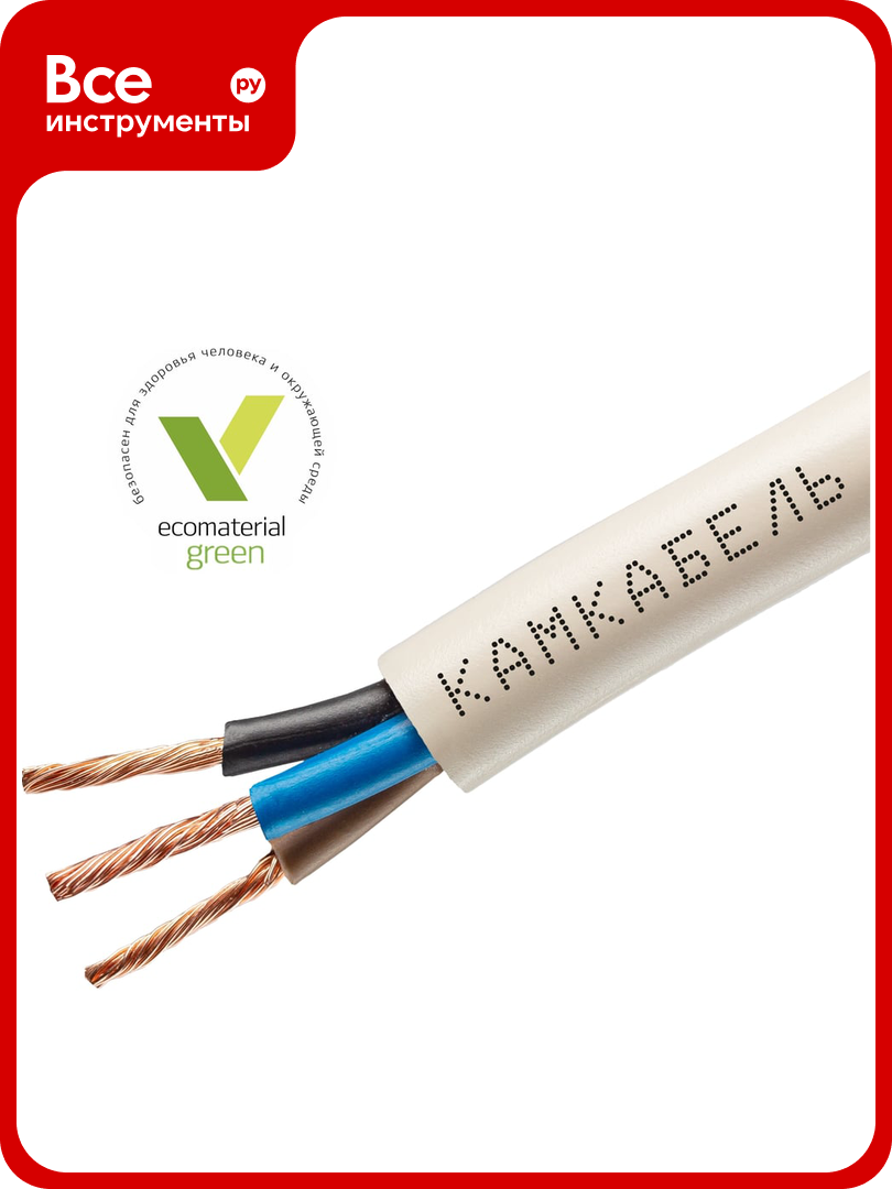 Провод, ПВС, ПВС Камкабель 3x0.75 мм 10 м ГОСТ 231Я930C0000Ъ600010М, гибких медных жил