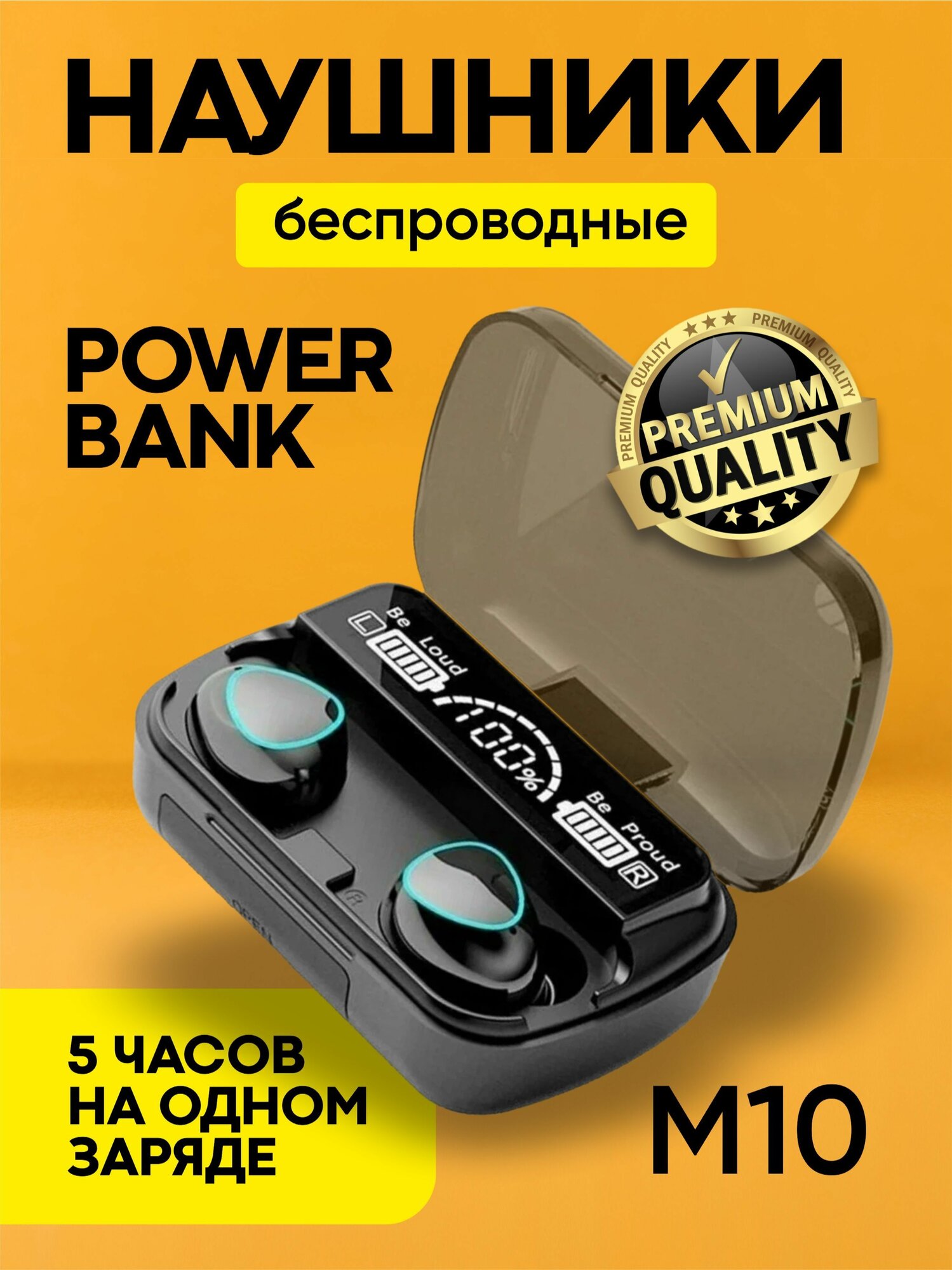 Bluetooth Наушники，Беспроводная связь, выделенная полоса, продление рейса