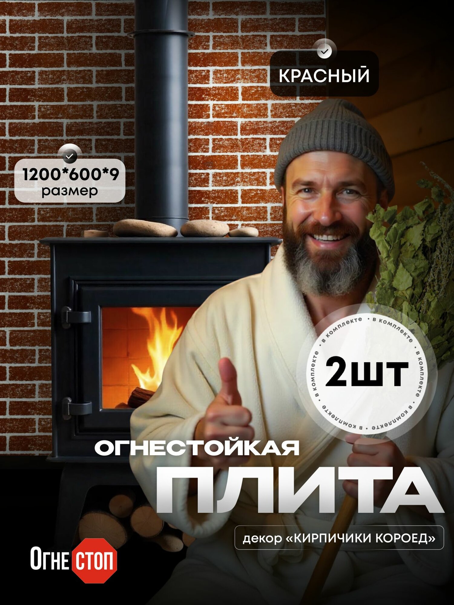 Теплоизоляционный материал