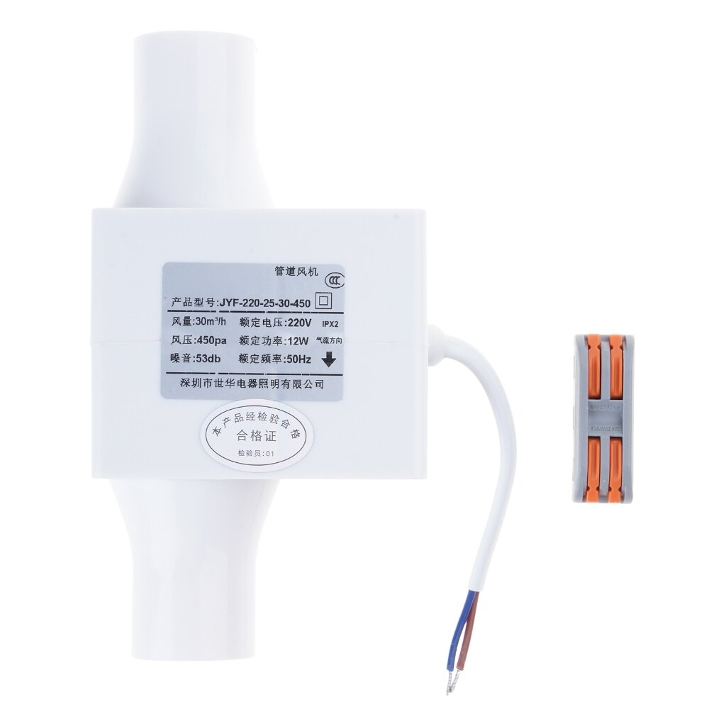 Канальный вентилятор 25мм 220В50Гц вентилятор воздуходувки 12ВТ
