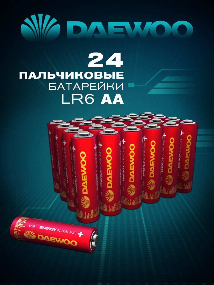 Батарейки пальчиковые DAEWOO ENERGY AA LR6 24шт (LR6EA-HB24)