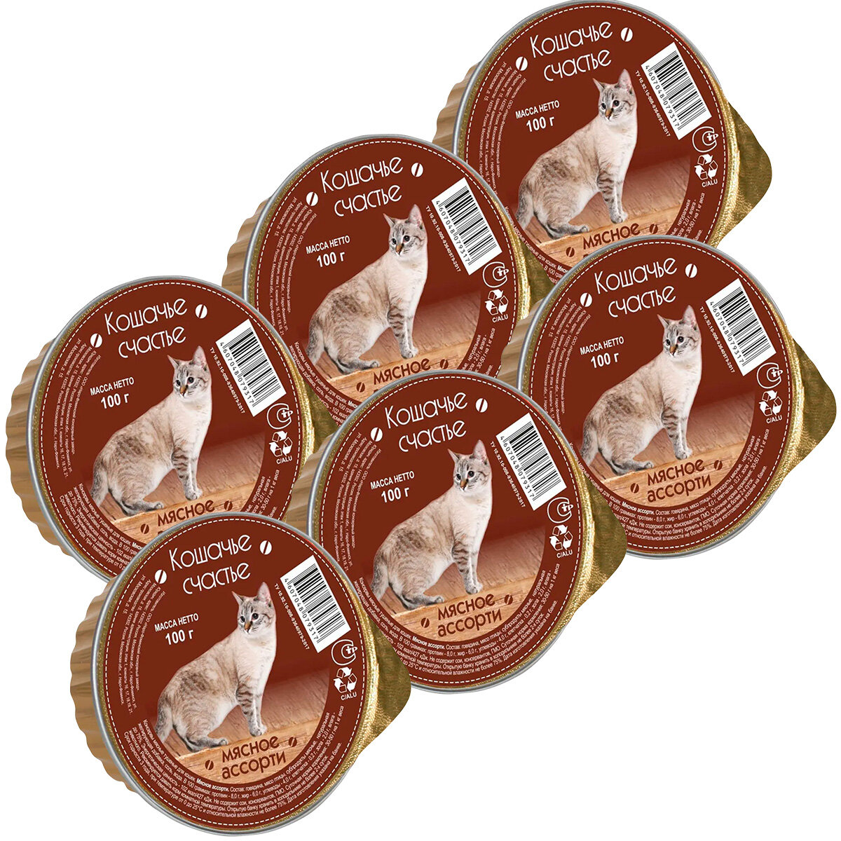 Влажный корм Кошачье Счастье для взрослых кошек с мясным ассорти ламистер, 100 г 6 шт