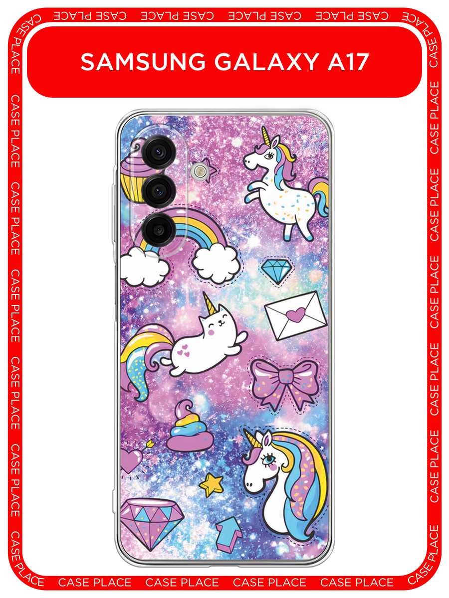 Чехол на Samsung Galaxy A17 / Самсунг А17 с принтом Rainbow doodles