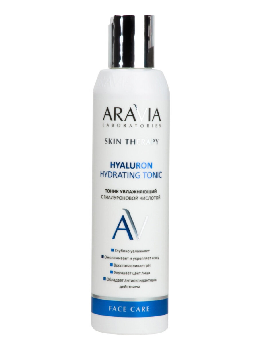 Aravia Laboratories Тоник увлажняющий с гиалуроновой кислотой / Hyaluron Hydrating Tonic, 200 мл