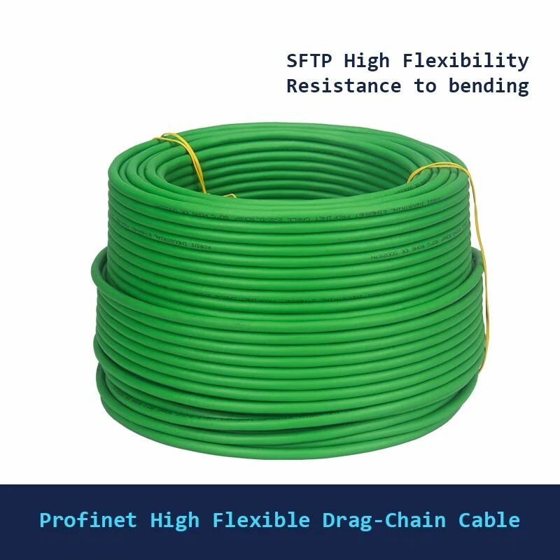 Кабель шины Profinet, экранированный SFTP, многожильный, Ethernet, витая пара, высокая гибкость, кабель для серверной сети Drag Chain