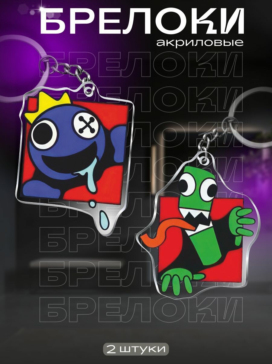 Брелок OK-REAL