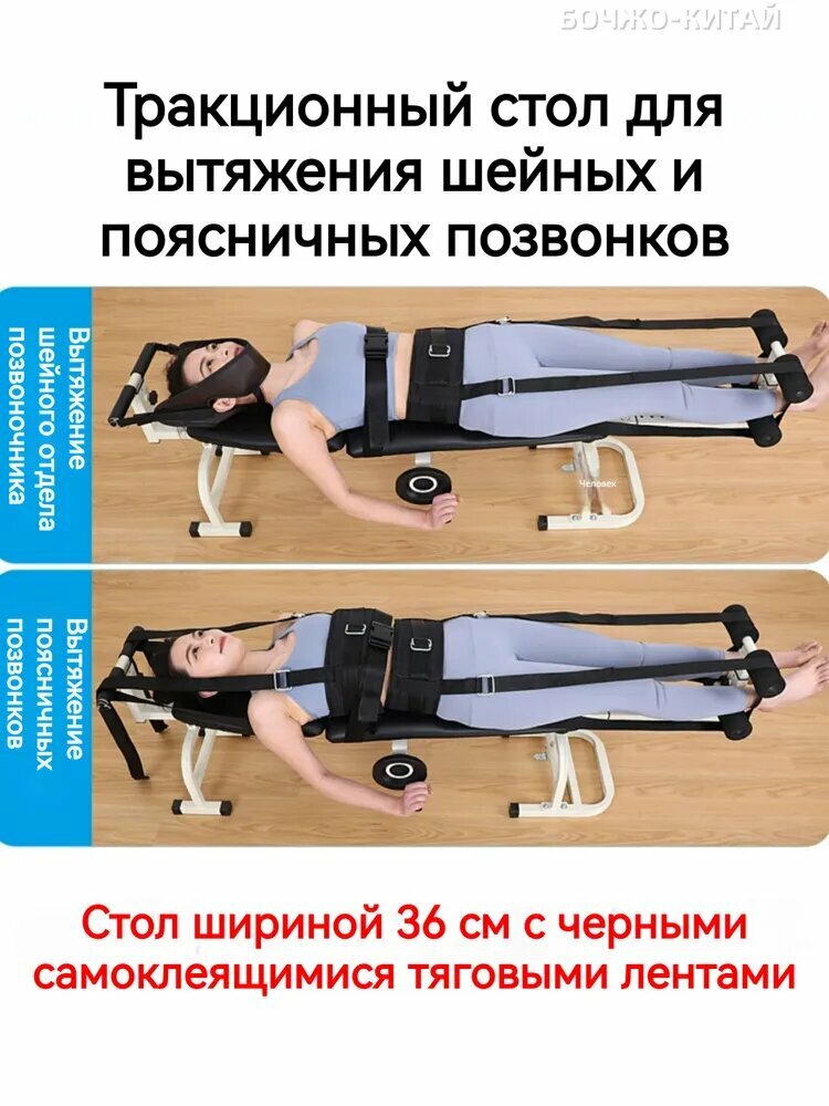 Инверсионный стол, длина: 190 см