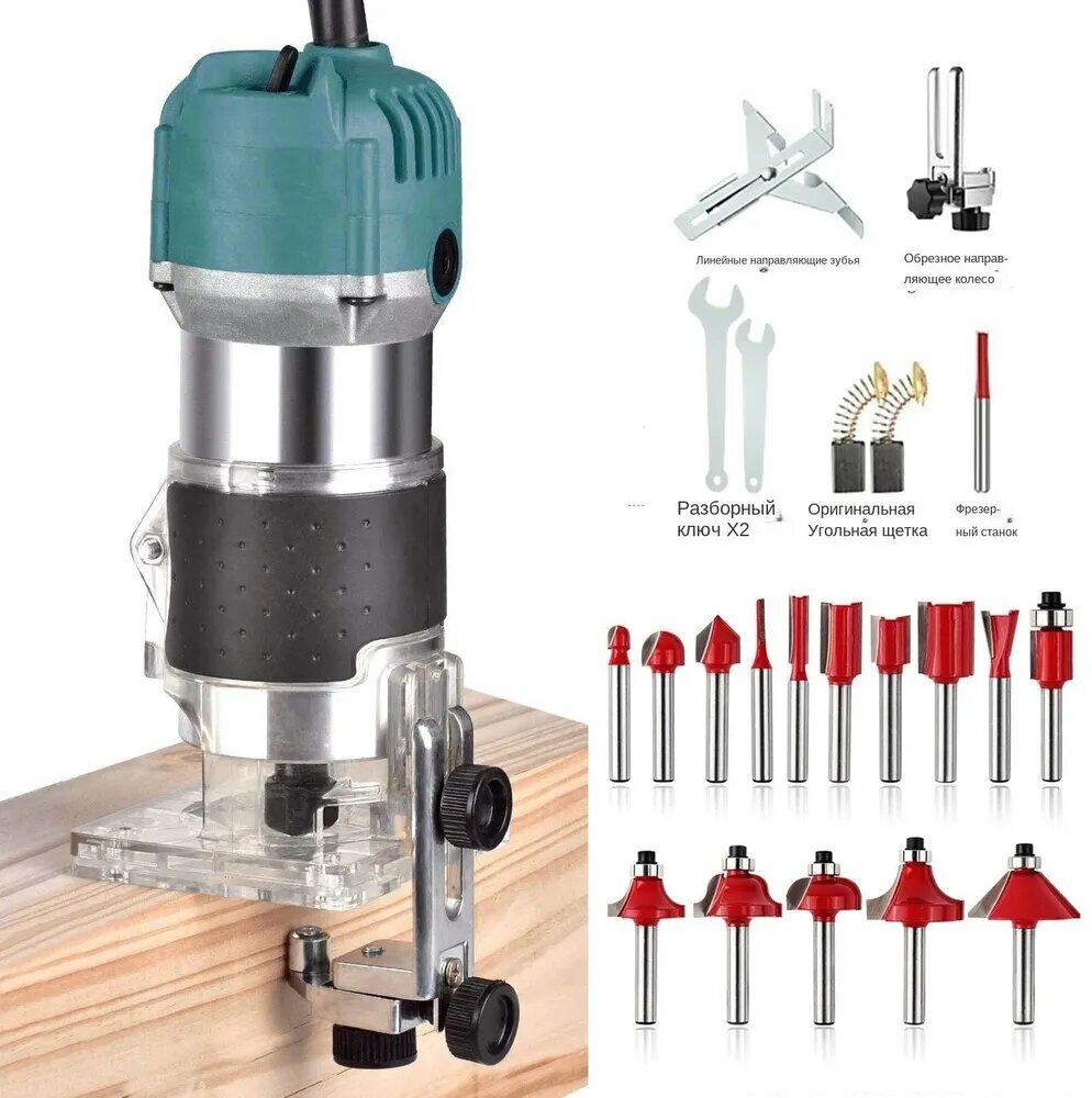 Электрический триммер деревообрабатывающий, фрезерный долбежный станок для обрезки древесины маршрутизатор , цанга 6.35мм + 15 штук фрезы
