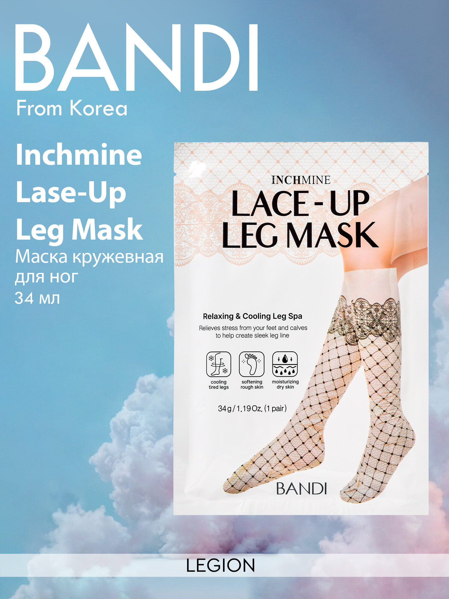 Bandi Inchmine Lase-Up Leg Mask - Маска кружевная для ног 34 гр